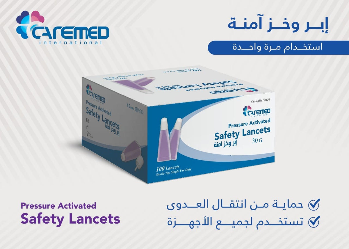 Safety Lancets by Caremed 30G – Dababonline.com