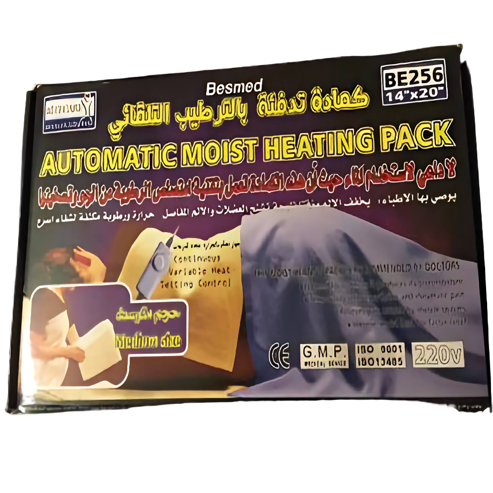 Besmed Automatic Moist Heating Pack Medium Size – Dababonline.com